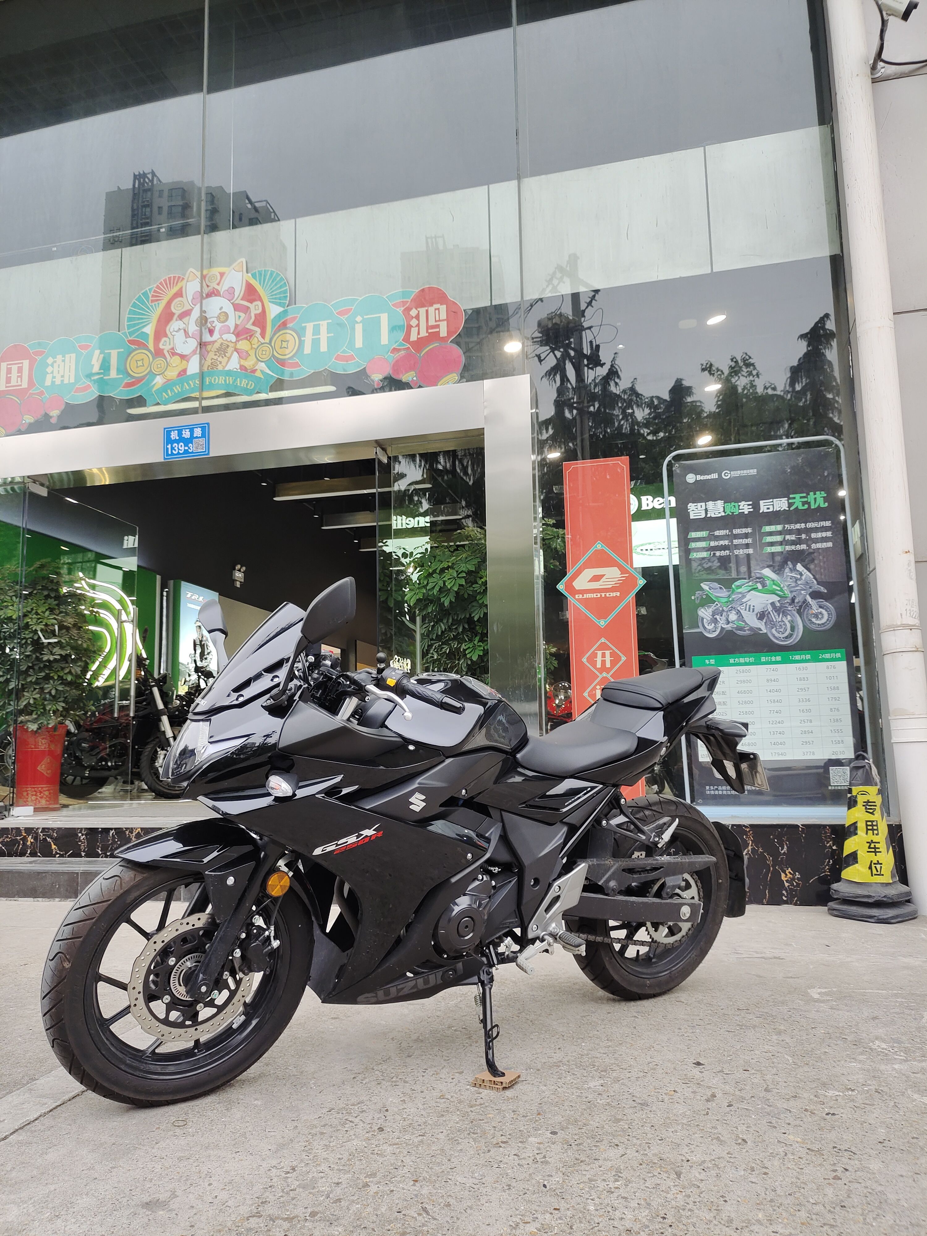 二手豪爵铃木摩托车-摩托范-哈罗二手摩托车市场